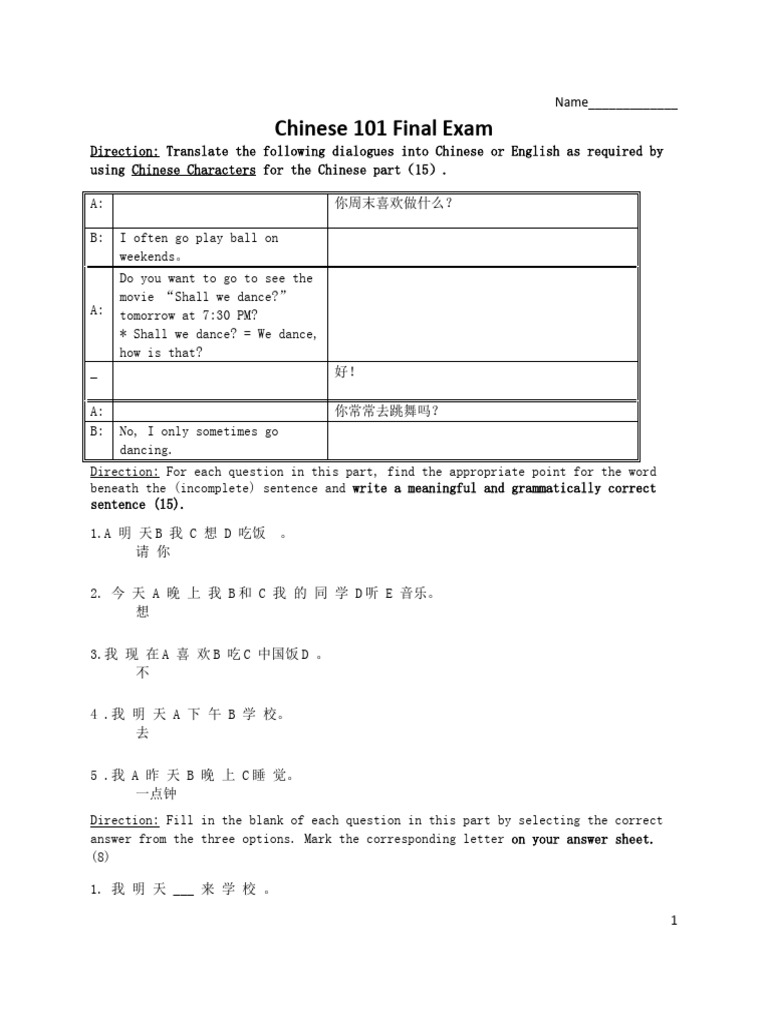 Lesson 4-1 Test | PDF