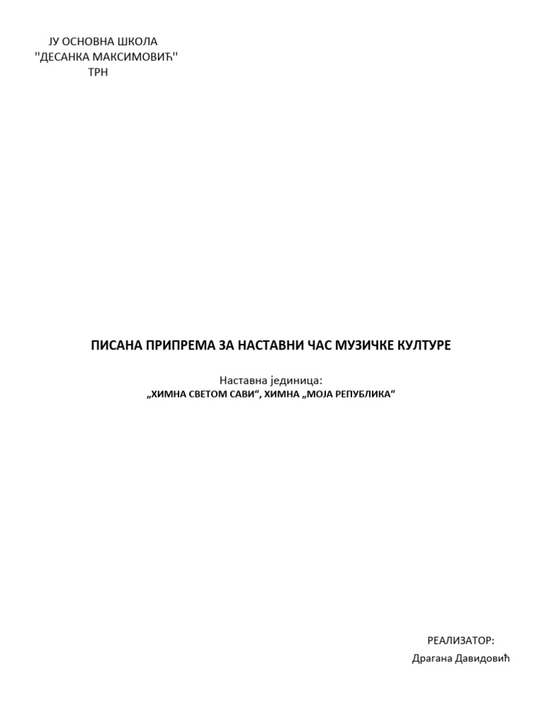 19 Himna Svetom Savi Himna Moja Republika | PDF