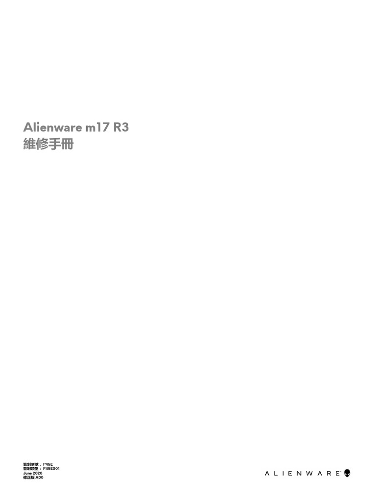 Alienware m17 r3 Laptop Service Manual ZH HKQQ | PDF