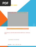 Grade 2 Marathi Home Practice Worksheet 2024 | PDF