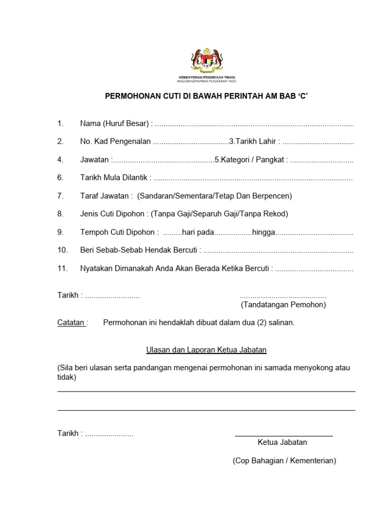 Borang Permohonan Cuti Tanpa Rekod | PDF