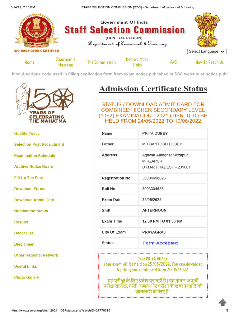 STAFF SELECTION COMMISSION (SSC) - Department of Personnel & Training ...