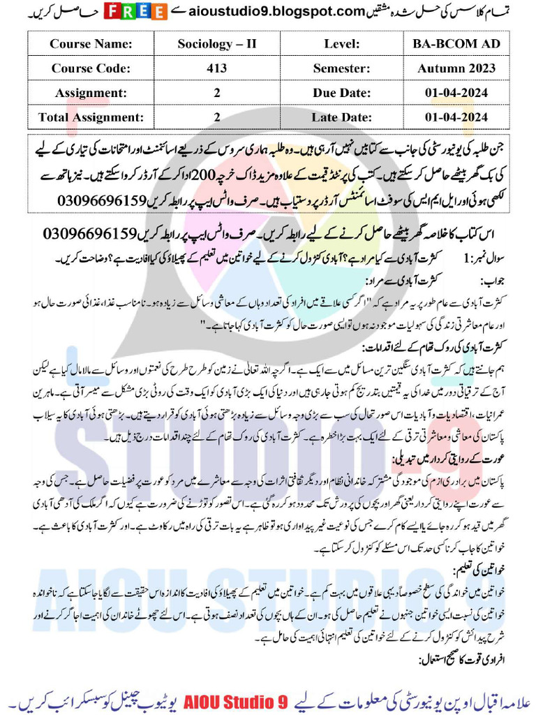 413 2 Autumn2023 | PDF