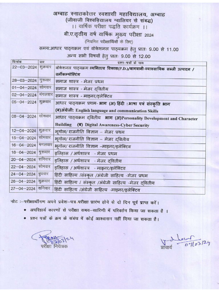 Time Table Ba, Bcom, BSC Third Year 2024 | PDF