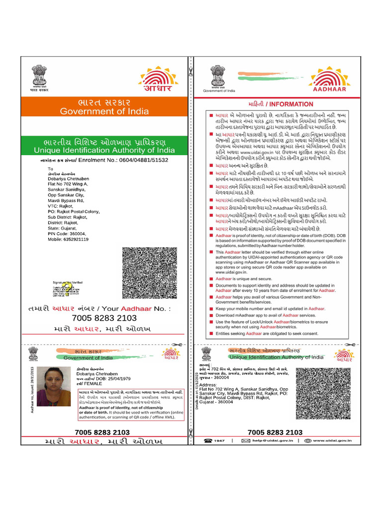 Mintu's E Aadhar Card | PDF
