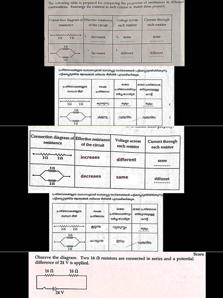 Physics Pred Main | PDF