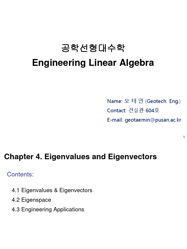 (Student) Linear Algebra Chapter-4 | PDF | Eigenvalues And Eigenvectors | Mathematical Objects