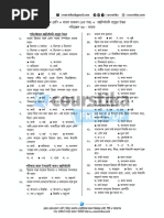 CSOC Bengali Test Set 1 | PDF | Cooking, Food & Wine | Wellness