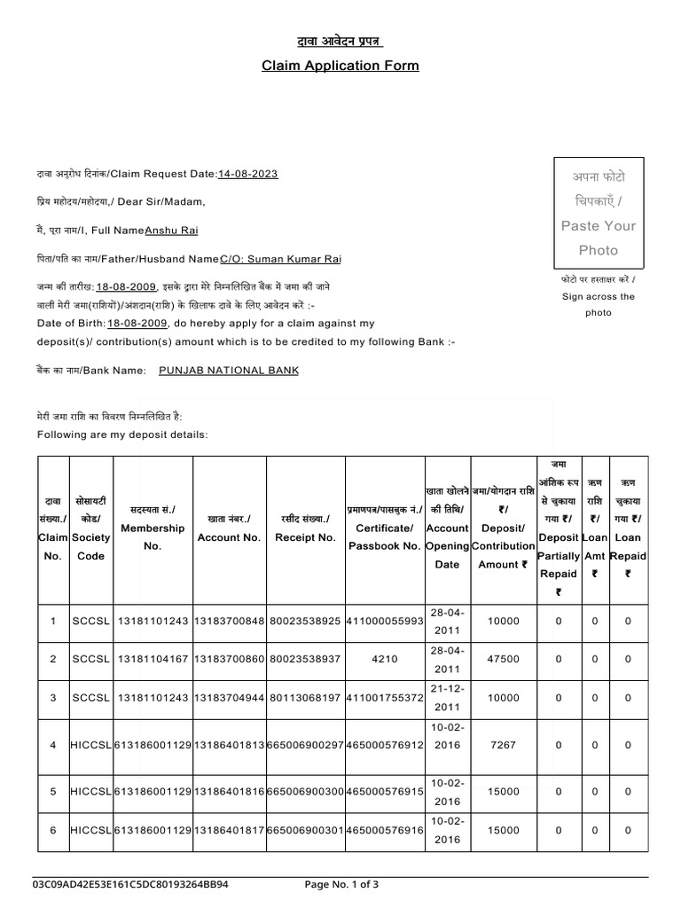 Claim Request Form Blank | PDF