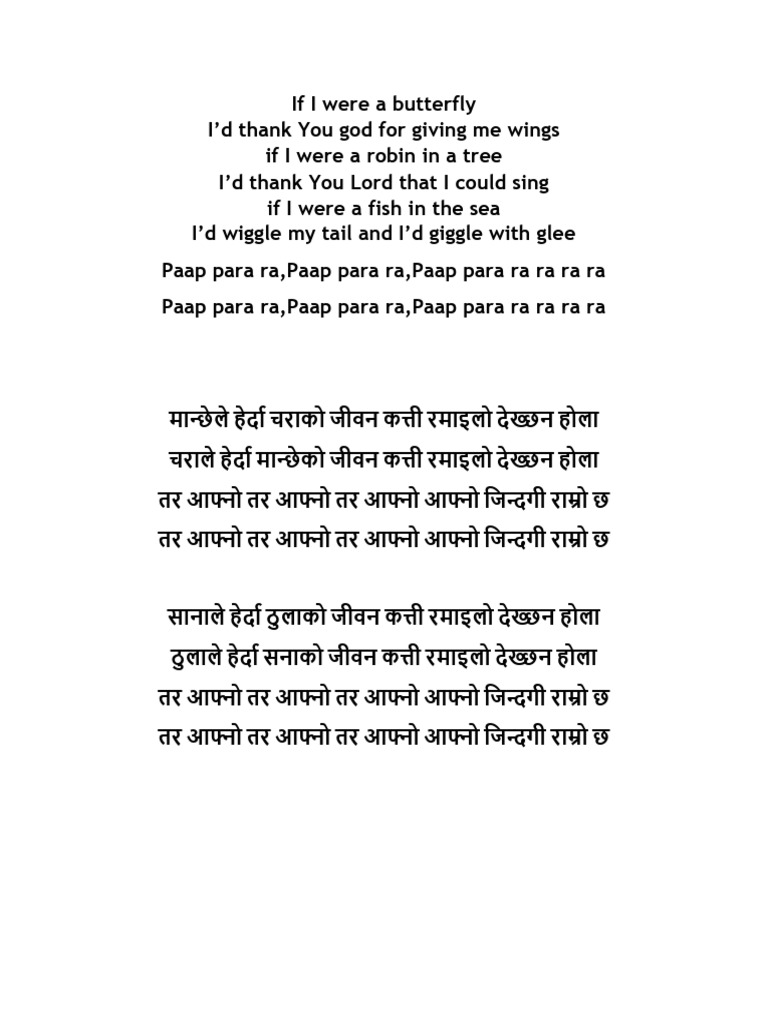 If I Were A Butterfly | PDF