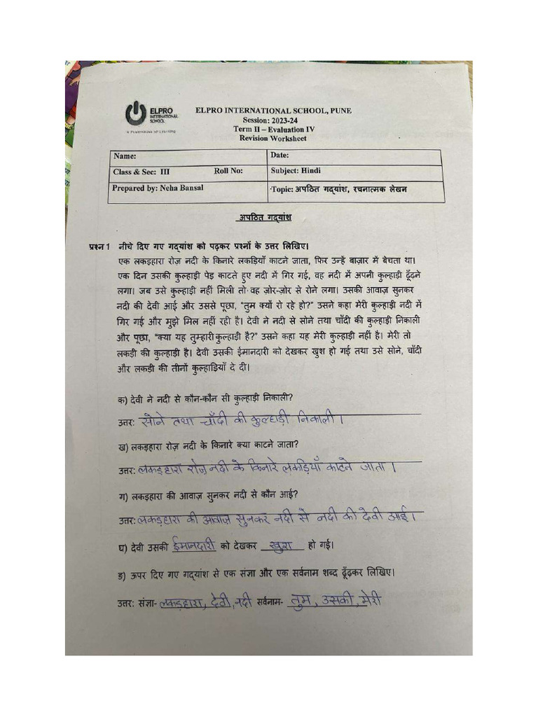 AK - III - Hindi - Feb - Revision Worksheet 1 Eval 4 - 2023-24 | PDF