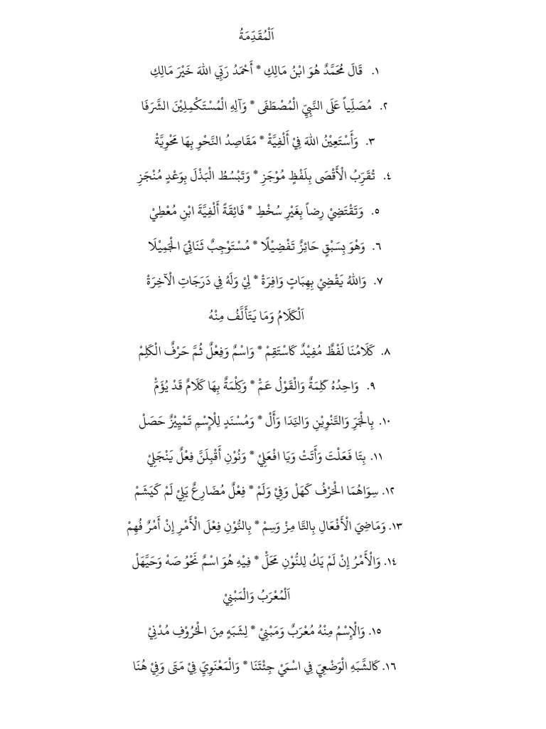 Kitab Alfiyah Ibnu Malik PDF | PDF