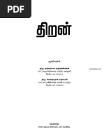 OULMS User Guide - Ver 1.0 | PDF | User (Computing) | Computer Access ...