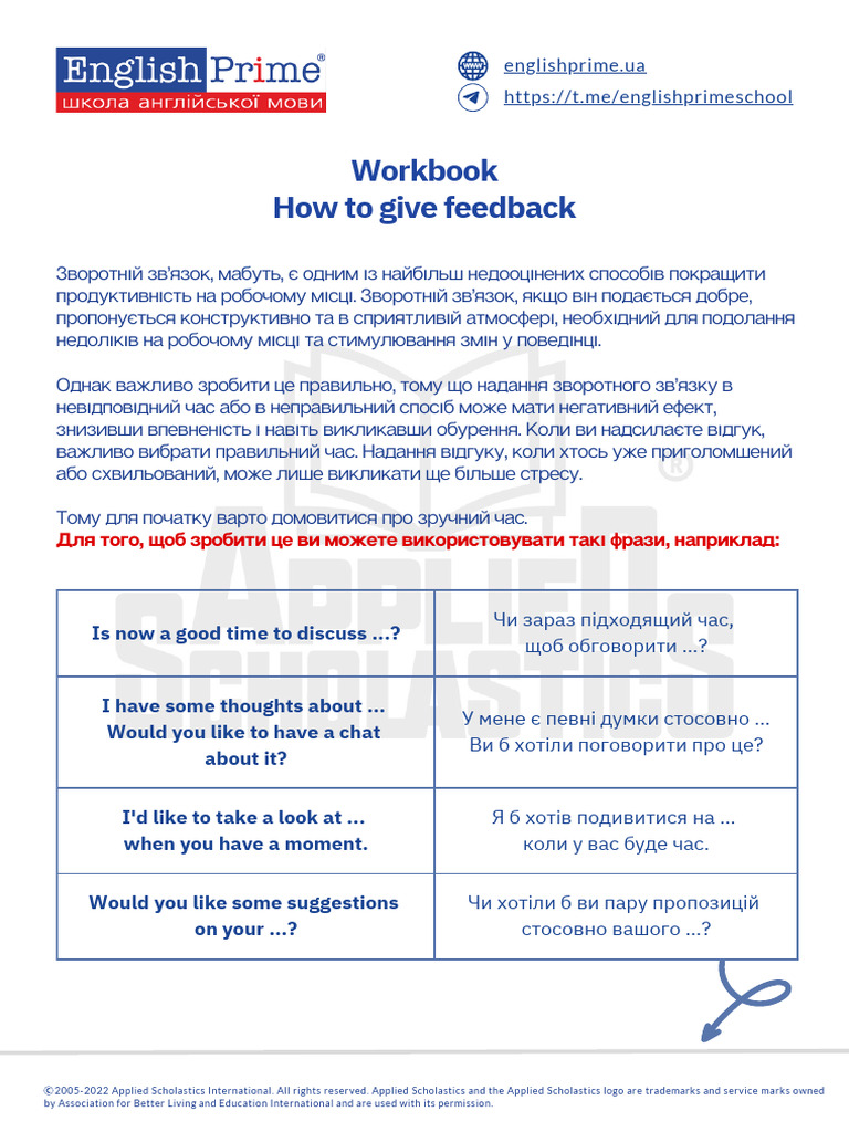 How To Give Feedback in The Professional Setting Yak Pravilno Davati | PDF