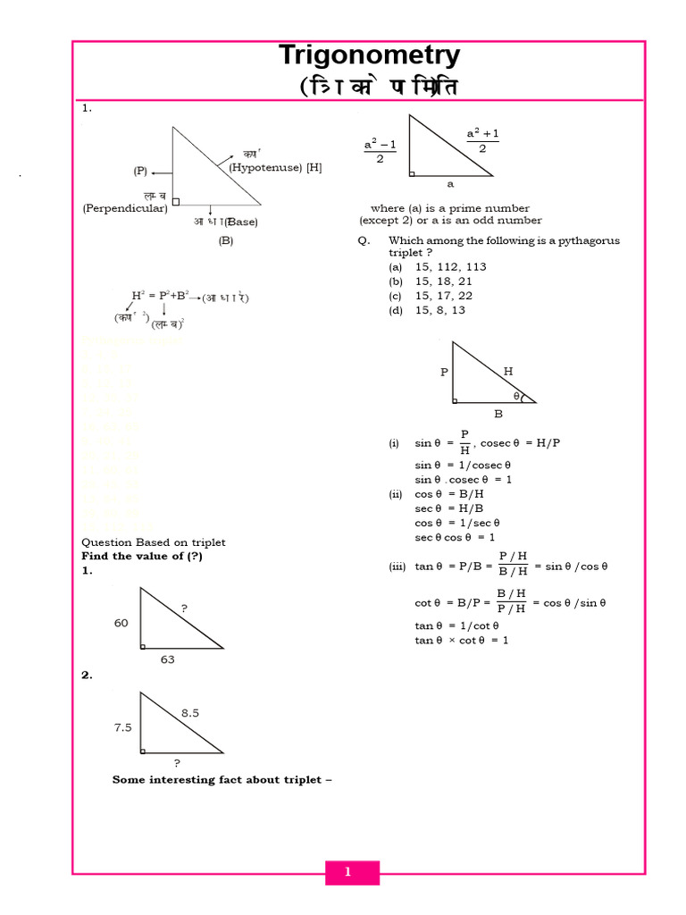 P Set 01 | PDF | Trigonometry | Mathematical Objects