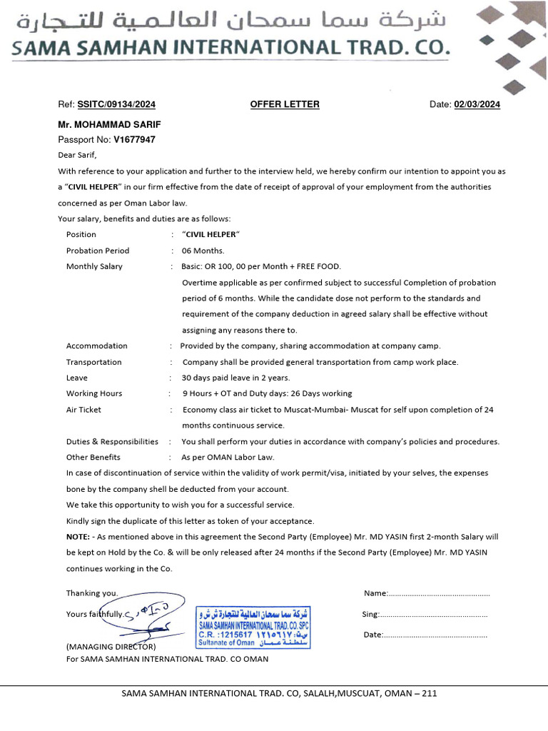Oman OFFER LETTER | PDF
