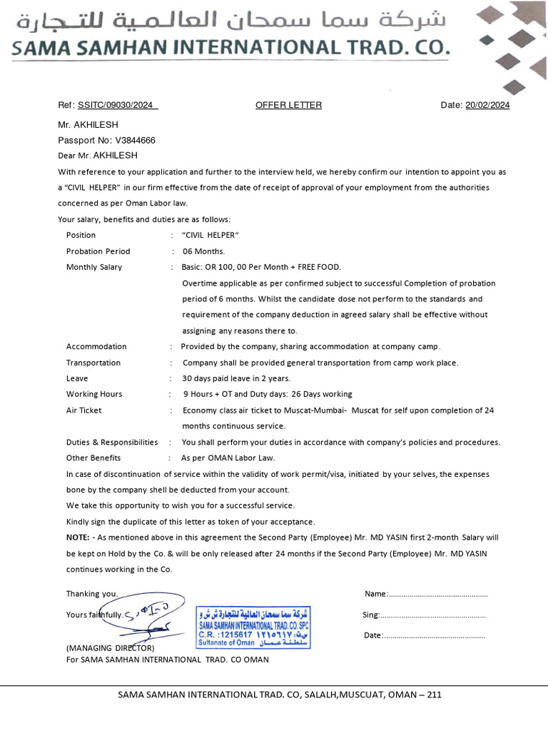 Akhilesh Offer Letter Sama Samhan International Trad. Co Oman | PDF ...