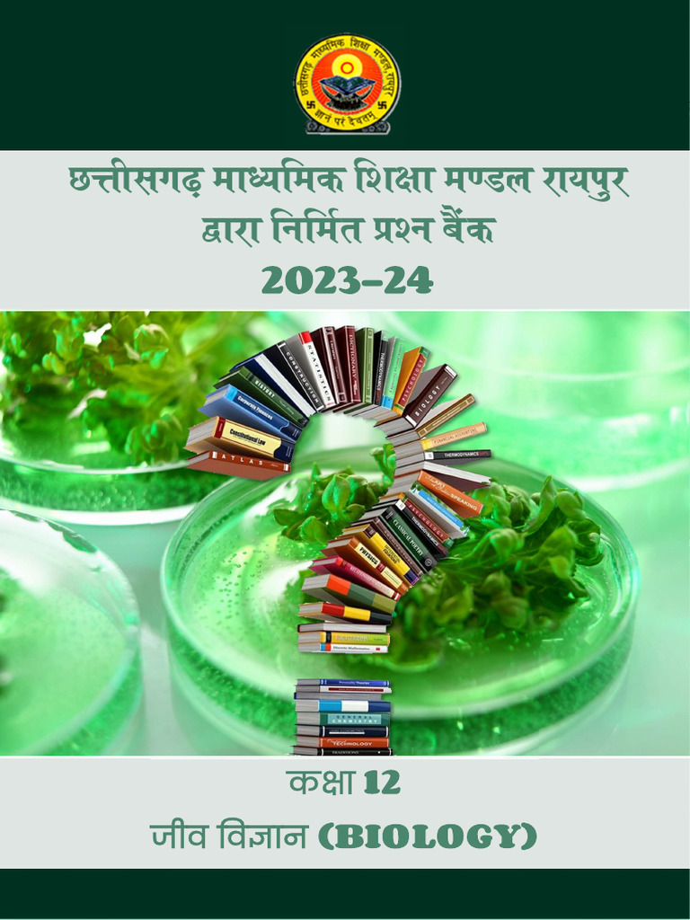 Class 12 Bio-1 | PDF