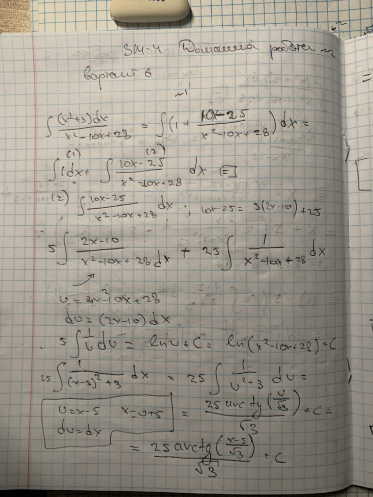 IMG 7766 Compressed | PDF