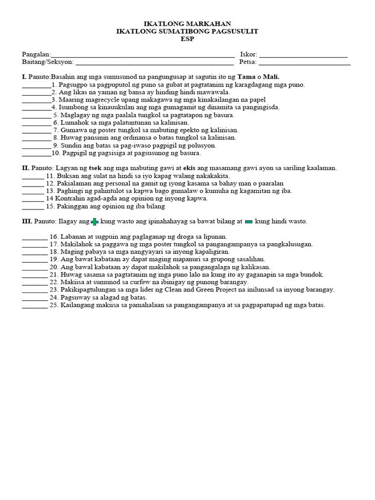 ST3 Testpapers | PDF