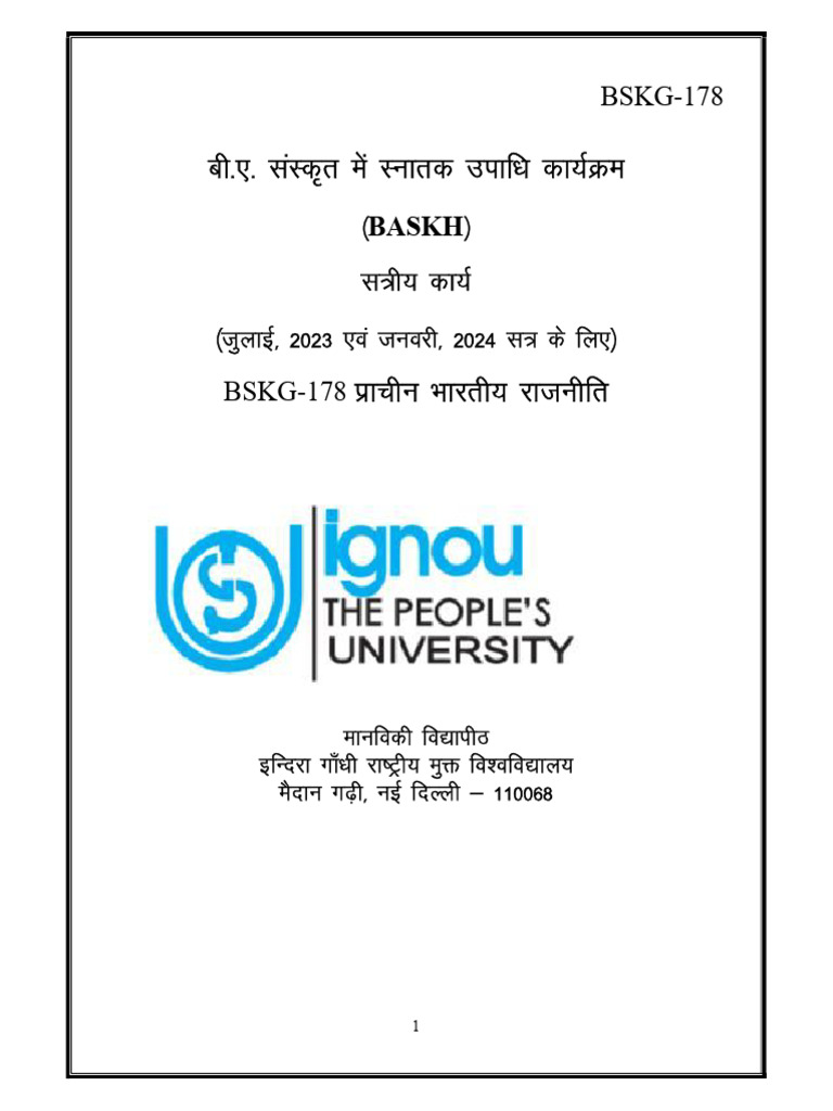 BSKG 178 | PDF