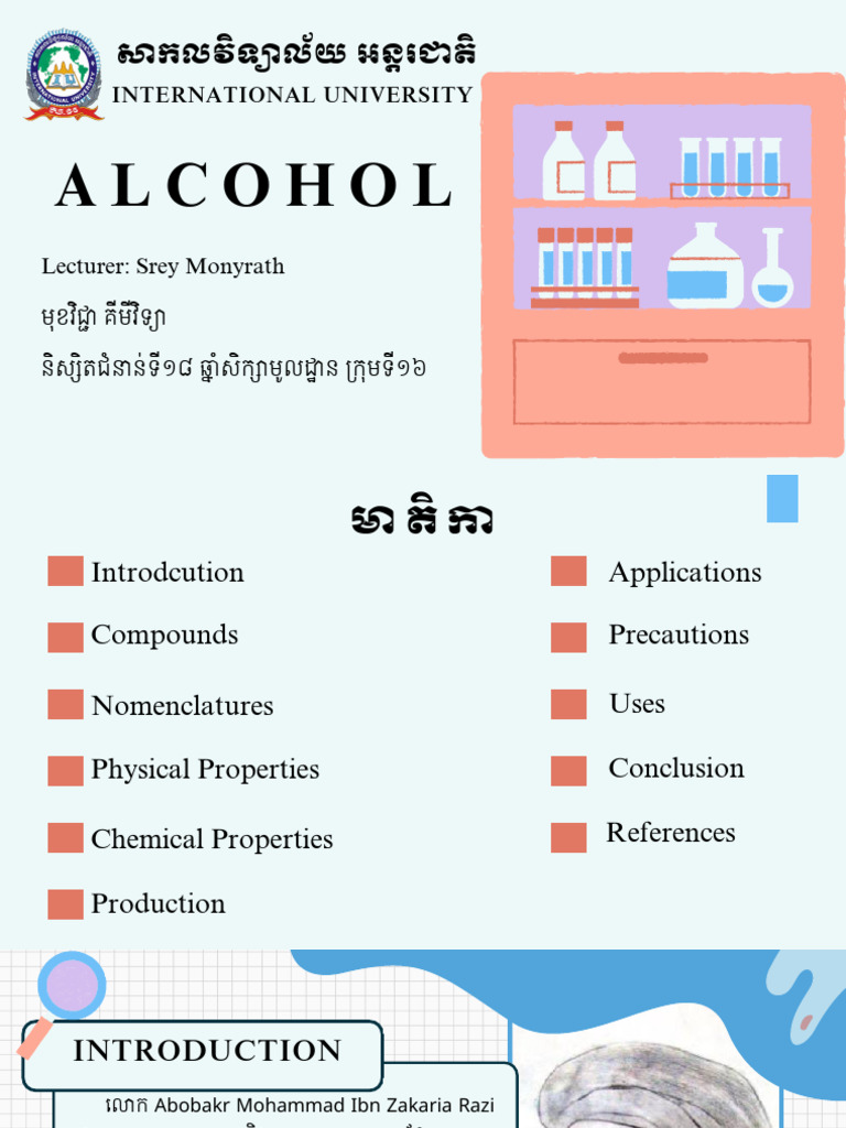 Alcohol | PDF