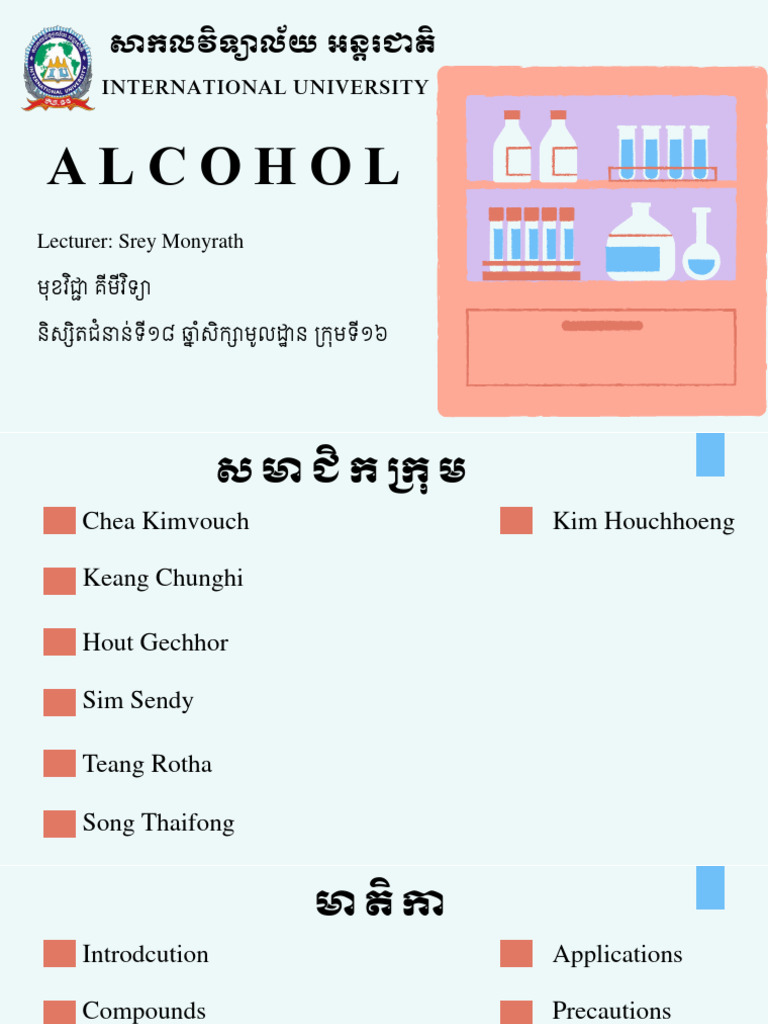 Alcohol | PDF