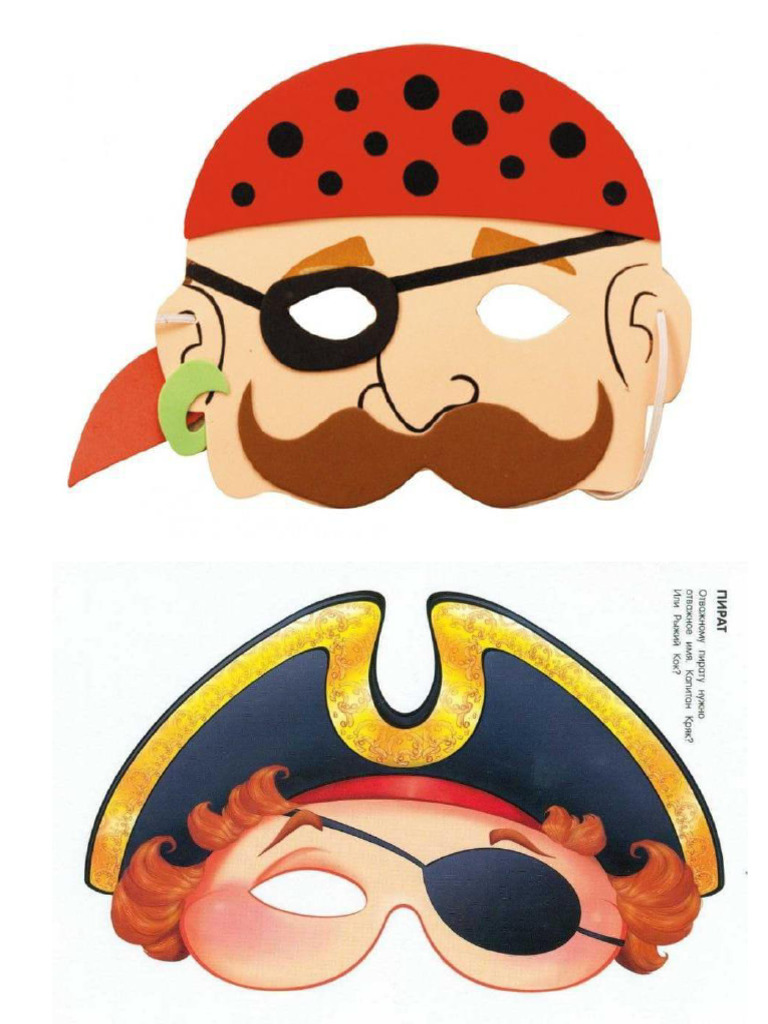 Printable Mask | PDF