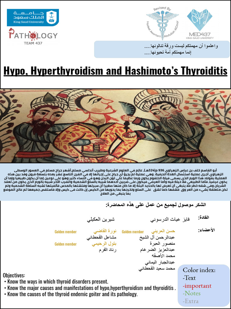 1 Hypohyperthyroidism And Hashimotos Thyroiditis Pdf Thyroid