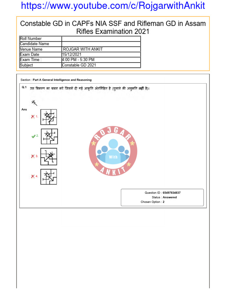 15.12.21 GD Sift 3 | PDF