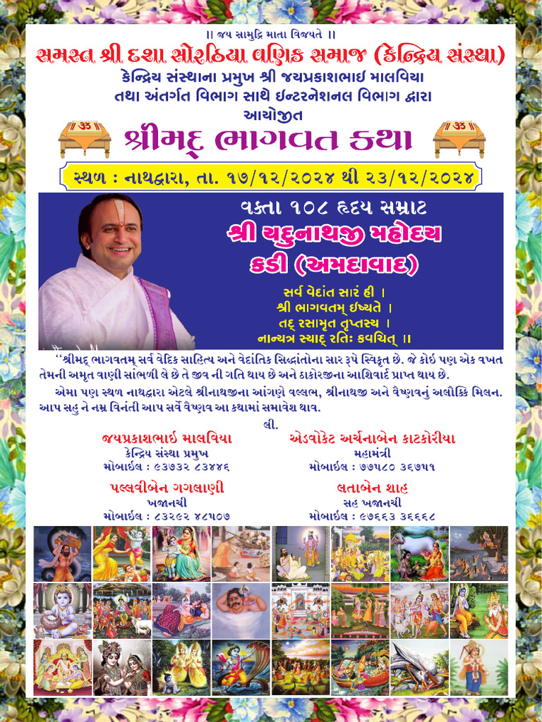 Bhagwat Vidharbh Vibhag | PDF