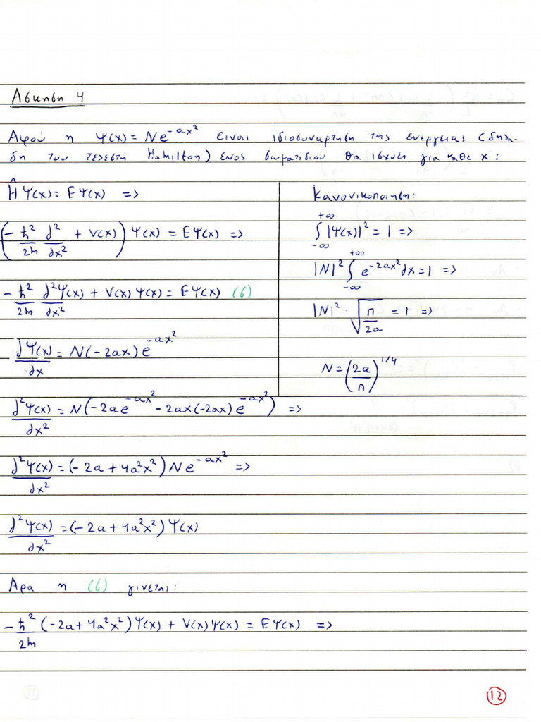 QM Quantum Mechanics Exercise, Proof Relations Between Ladder Operators ...