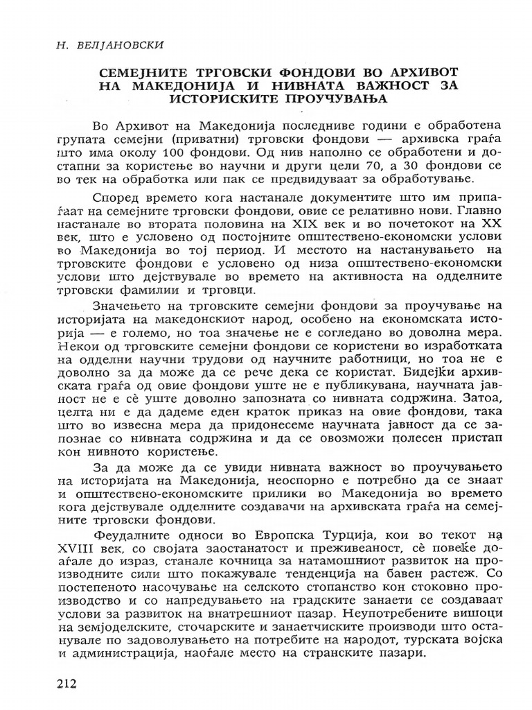 IST 1969.1.22 Veljanovski N. Semejnite Trgovski Fondovi Vo Arhivot Na ...