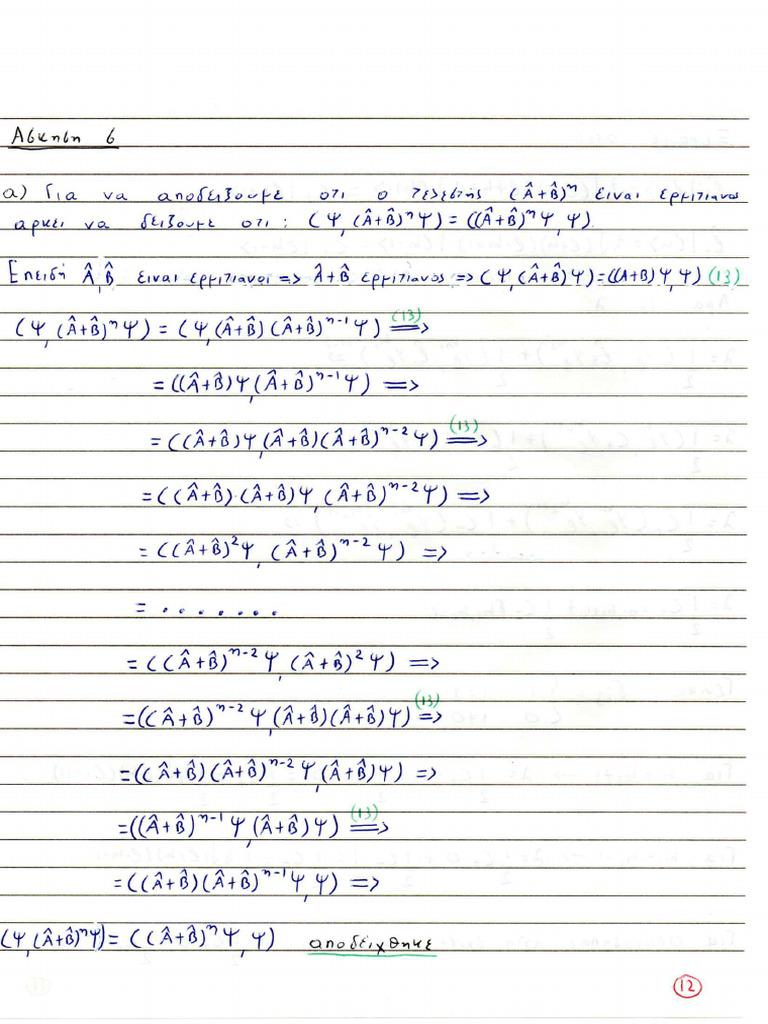 QM quantum mechanics exercise, show that if A,B are hermitian operators, (A+B)^n is also an ...