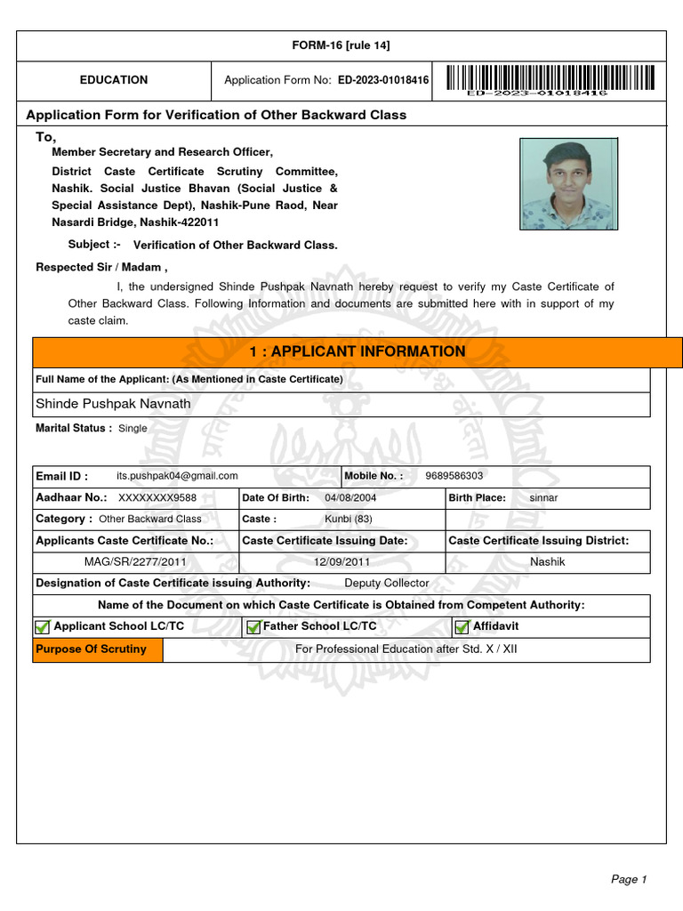 OBC Caste Certificate Verification Form | PDF | Deed