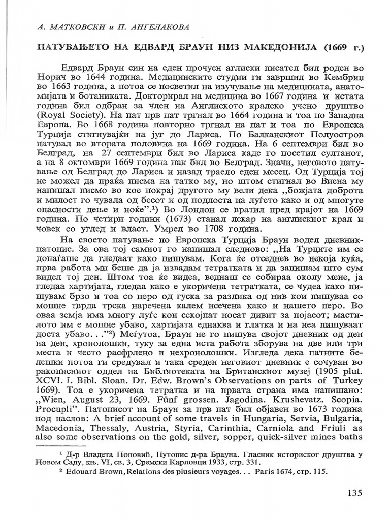 IST 1970.1.12 Matkovski A Angelakova P. Patuvanjeto Na Edvard Braun Niz Makedonija 1669 G. | PDF