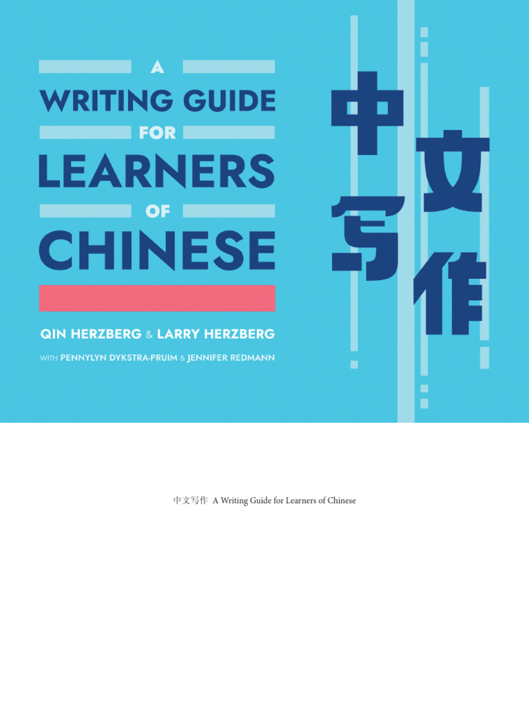 A Writing Guide For Learners of Chinese 1 | PDF | Vocabulary | Chinese ...