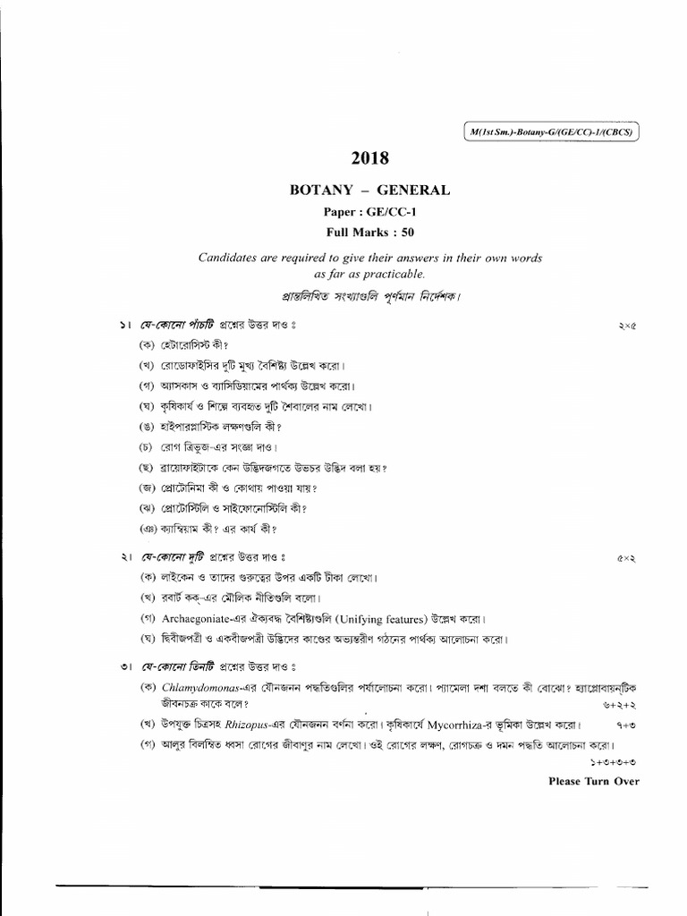 Botany G CC1 2018 | PDF
