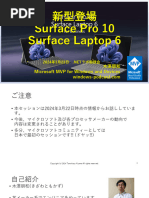 Bytello Share ScreenShare Pro Quick Users Guide | PDF