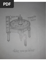 HSC Chemistry Practical Book | PDF