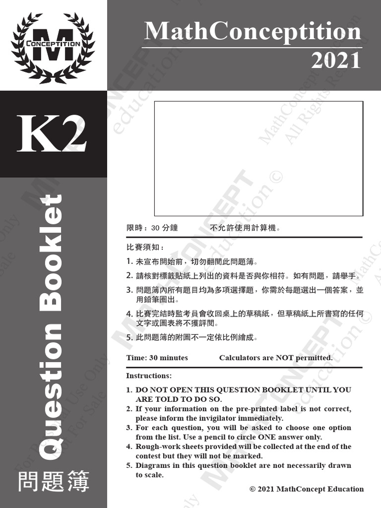 2021_K2_OM | PDF