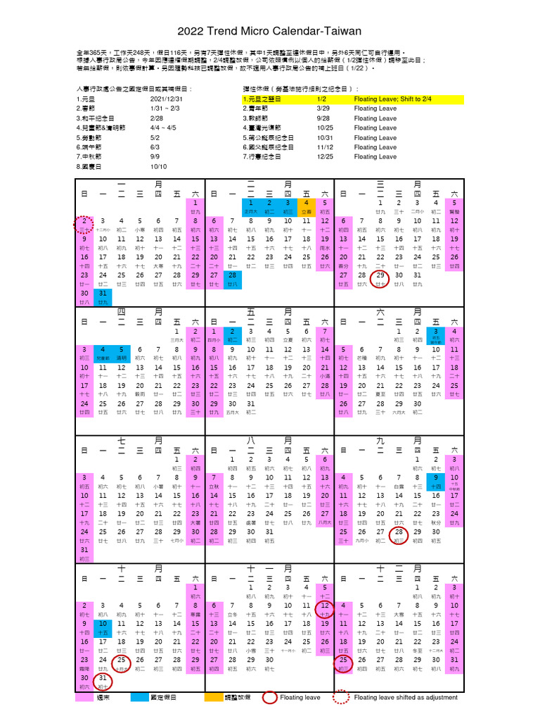 2022 Chinese Calendar | PDF