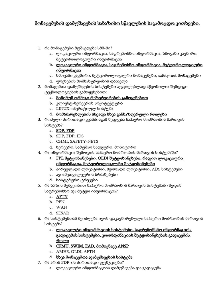Atsep BSC Dps Test v1 | PDF