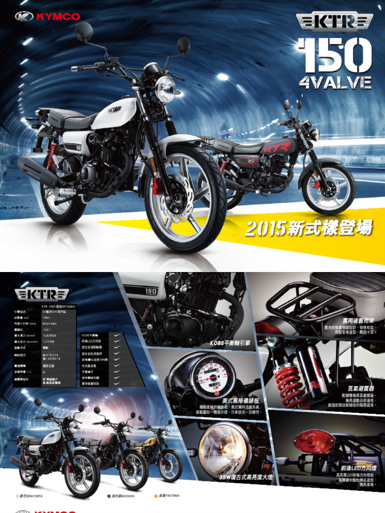 KTR150 20170227 | PDF