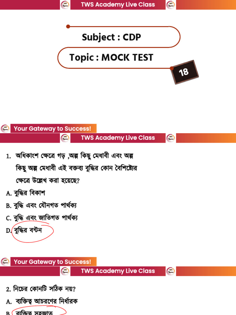 Topic: Mock Test Subject: CDP | PDF