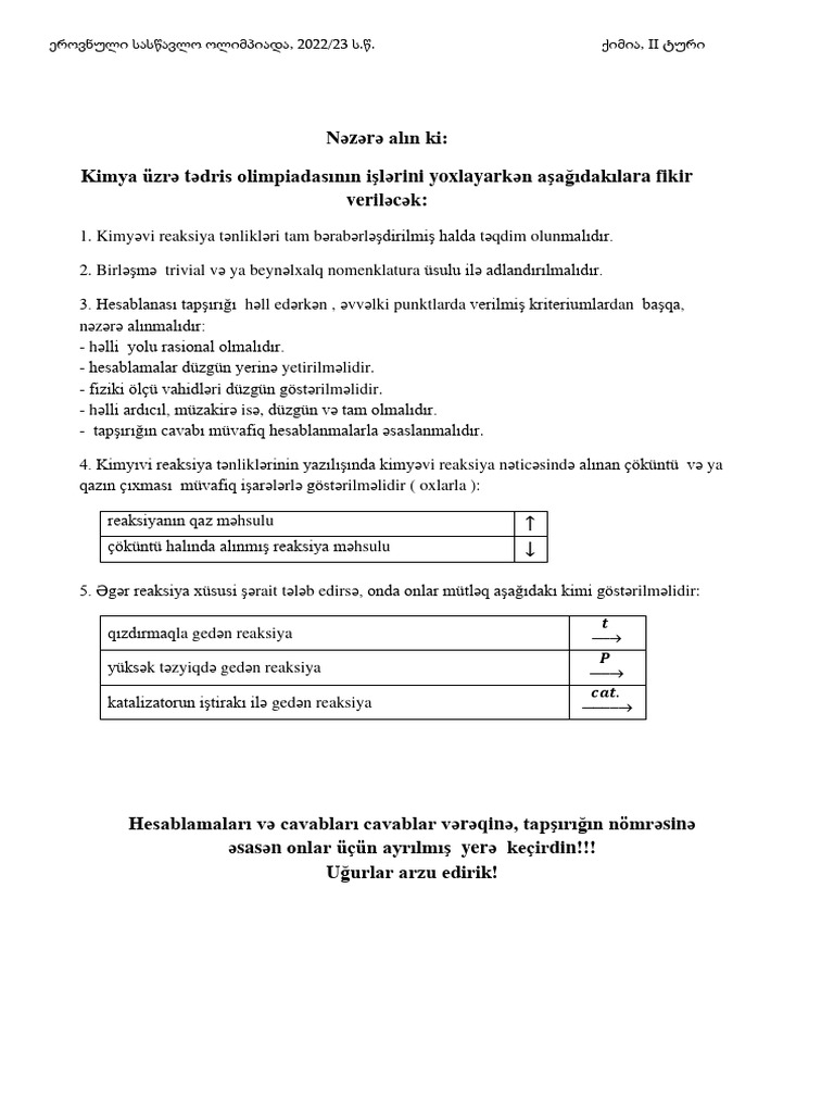 Qimia Az | PDF