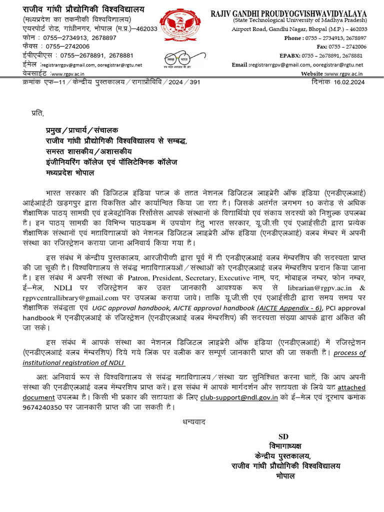 NDL Letter For Upload160224032625 | PDF