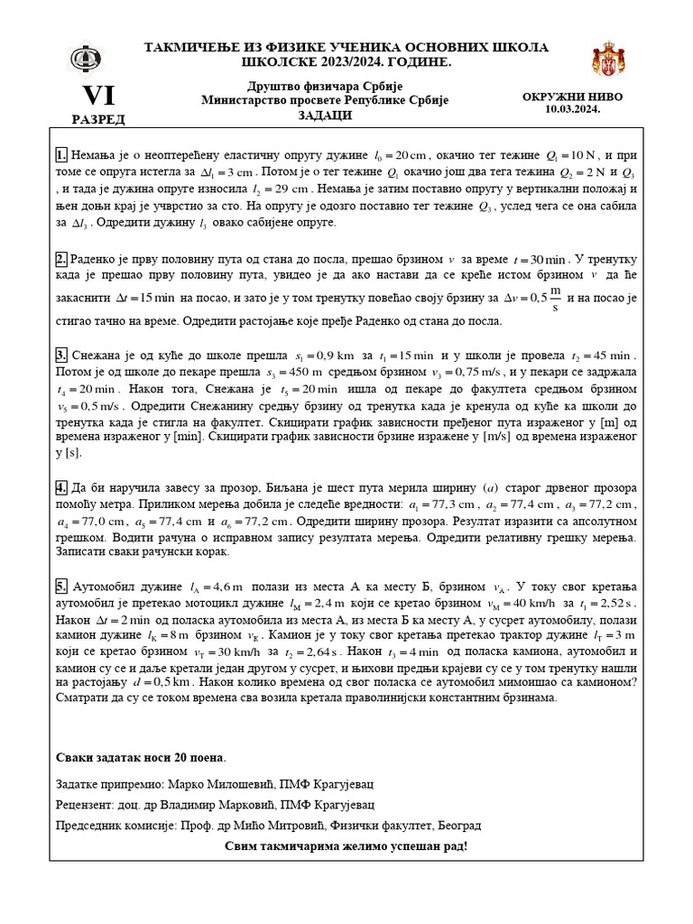 6 Ok 24 | PDF