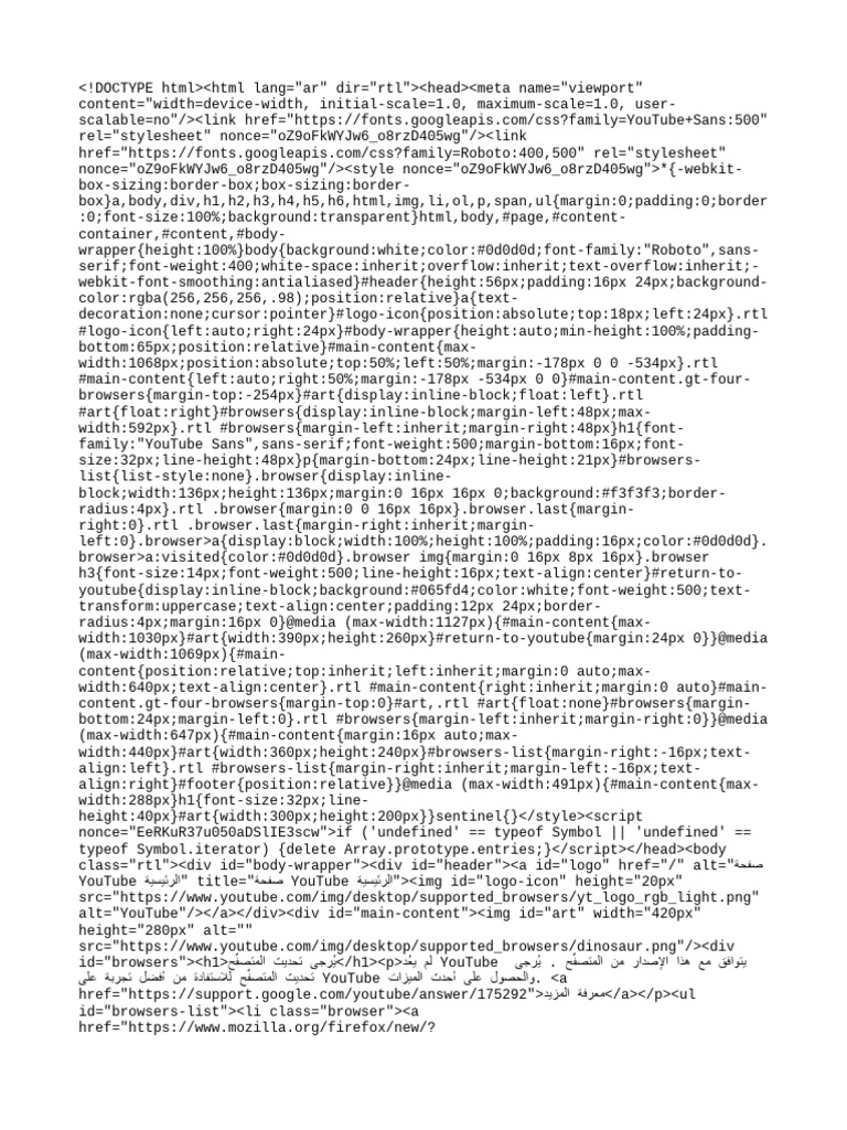 Supported Browsers | PDF | Web Browser | Cyberspace