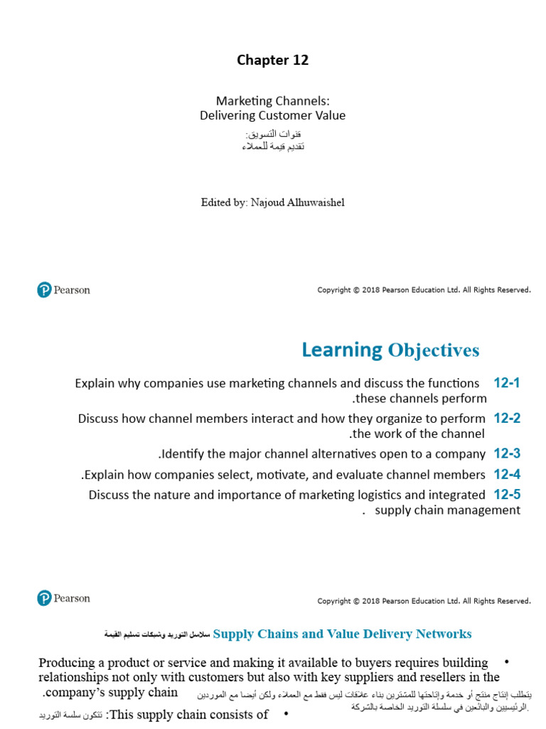 Ch12 Marketing مترجم | PDF